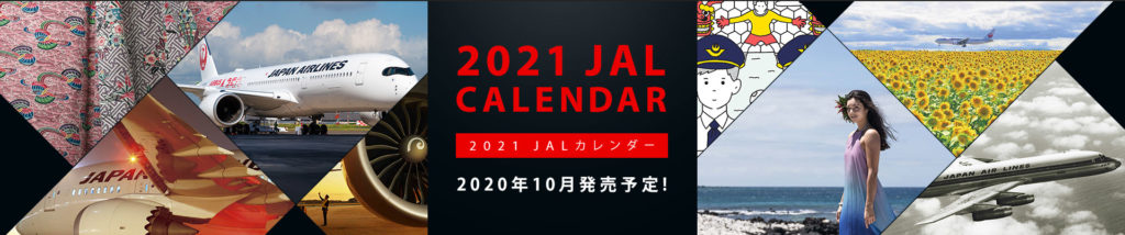 jbc_store_MV | JAL Brand Communications Co., Ltd.